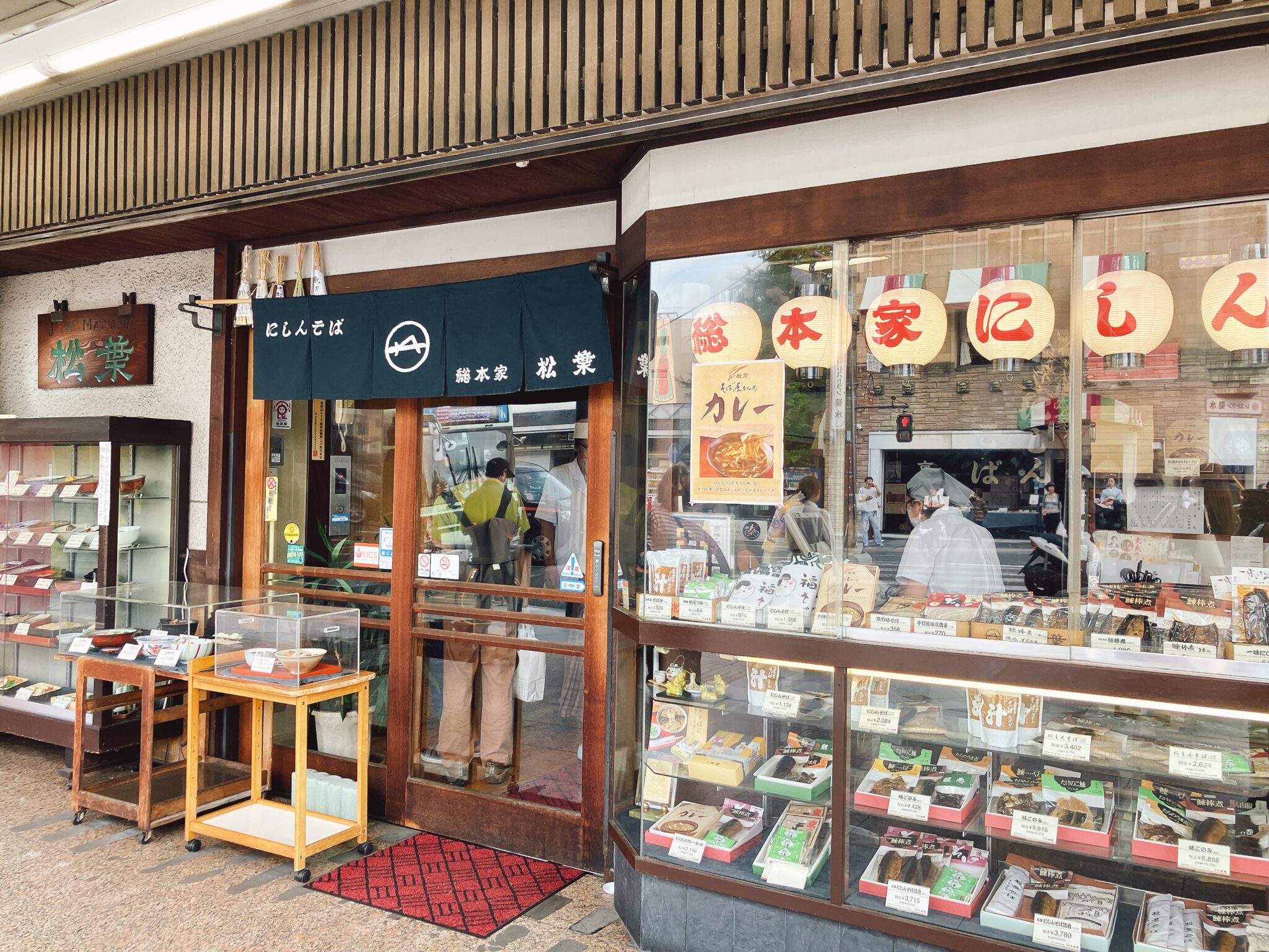【京都府の書店MAP】京都のおすすめ本屋・古書店｜ぶらり、立ち寄りたい書店 | 迂回地図