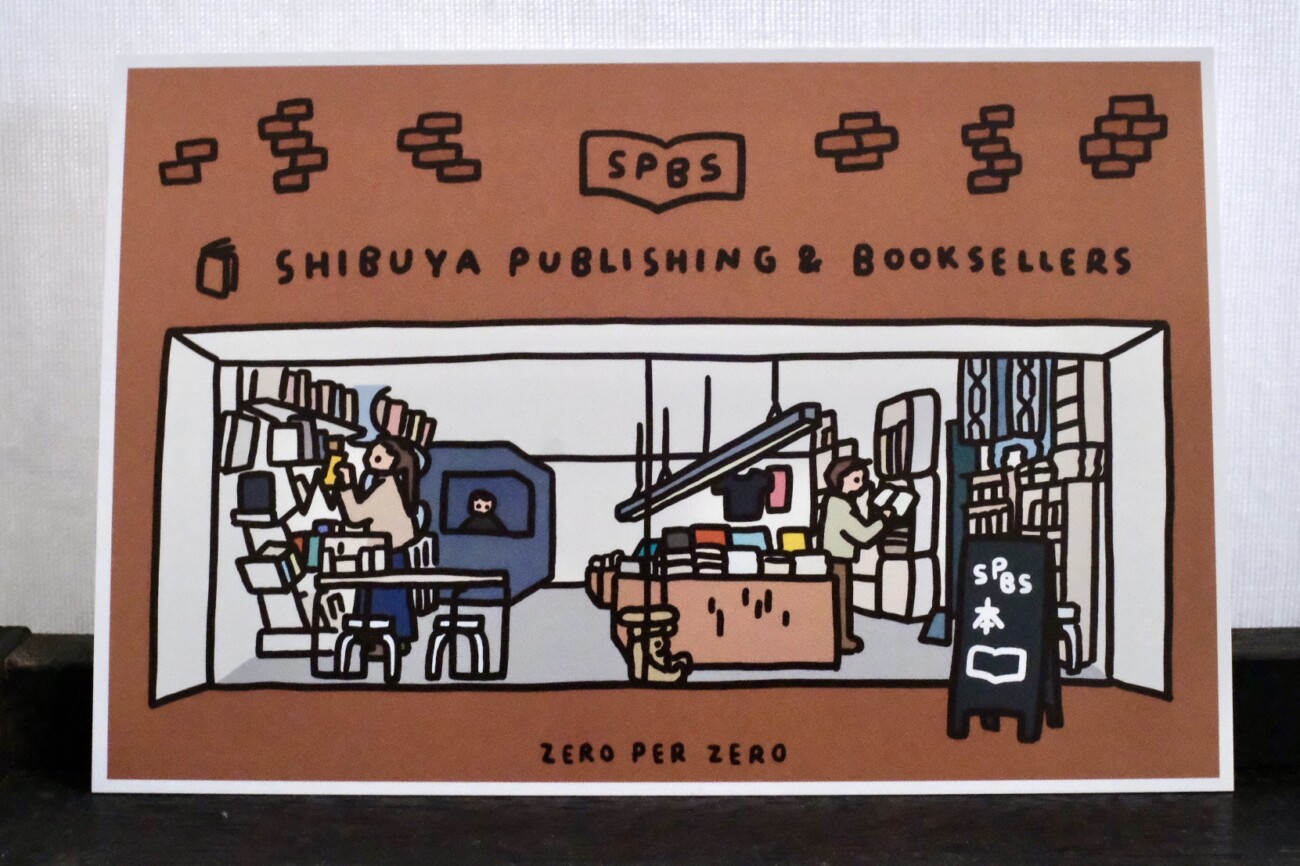 【ぶらり書店巡り#14】Shibuya Publishing & Booksellers（東京都渋谷区 / 代々木公園駅） | 迂回地図